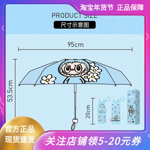 Genuine Labubu Peripheral Collection Bubble Mart Tide Play Bookmark ...