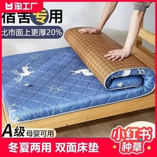 Buy futon bed Online With Best Price, Jul 2024 | Shopee Malaysia