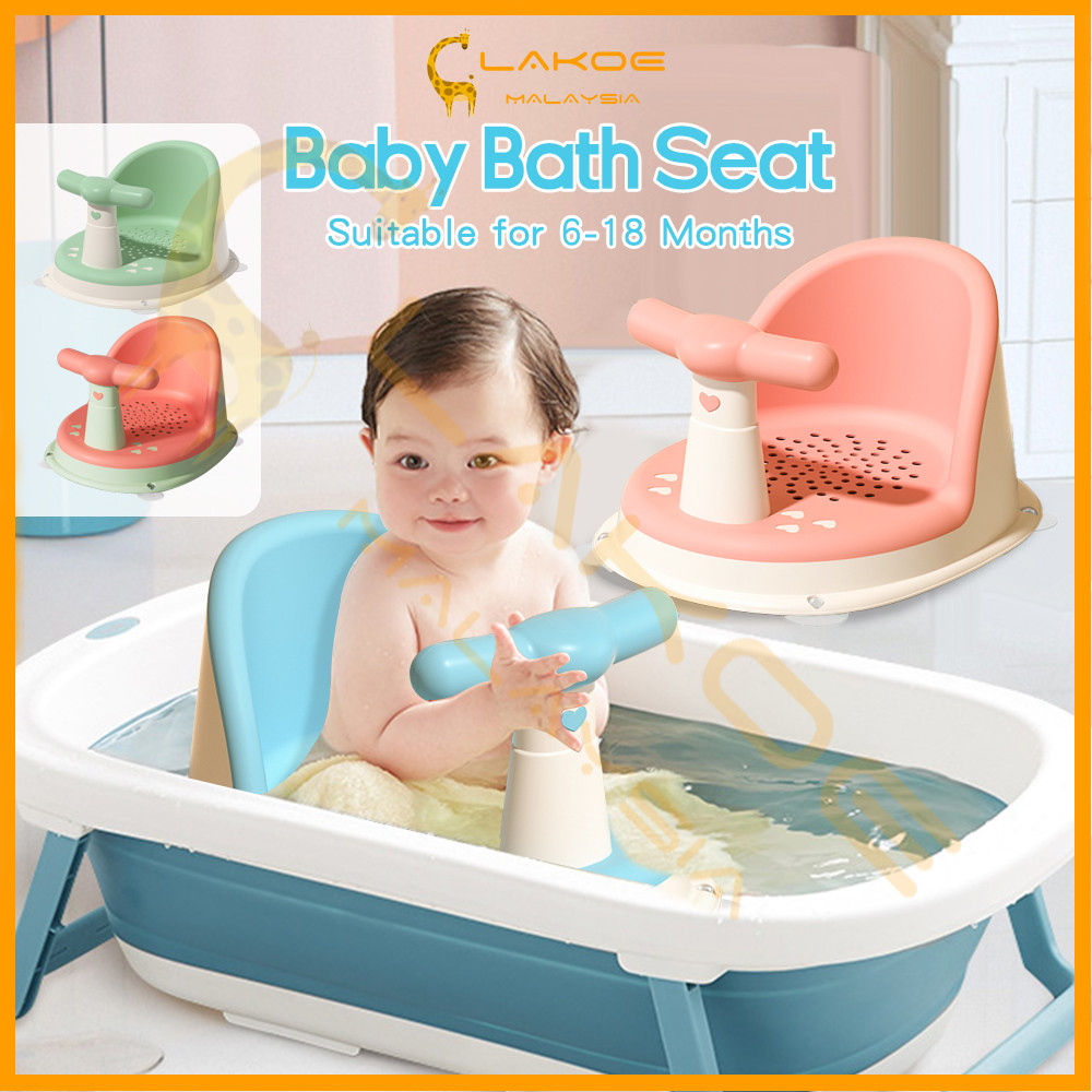 lakoe Baby Shower Chair Baby Bath Tub Seat Can Sit Lie For 6-18 Months ...