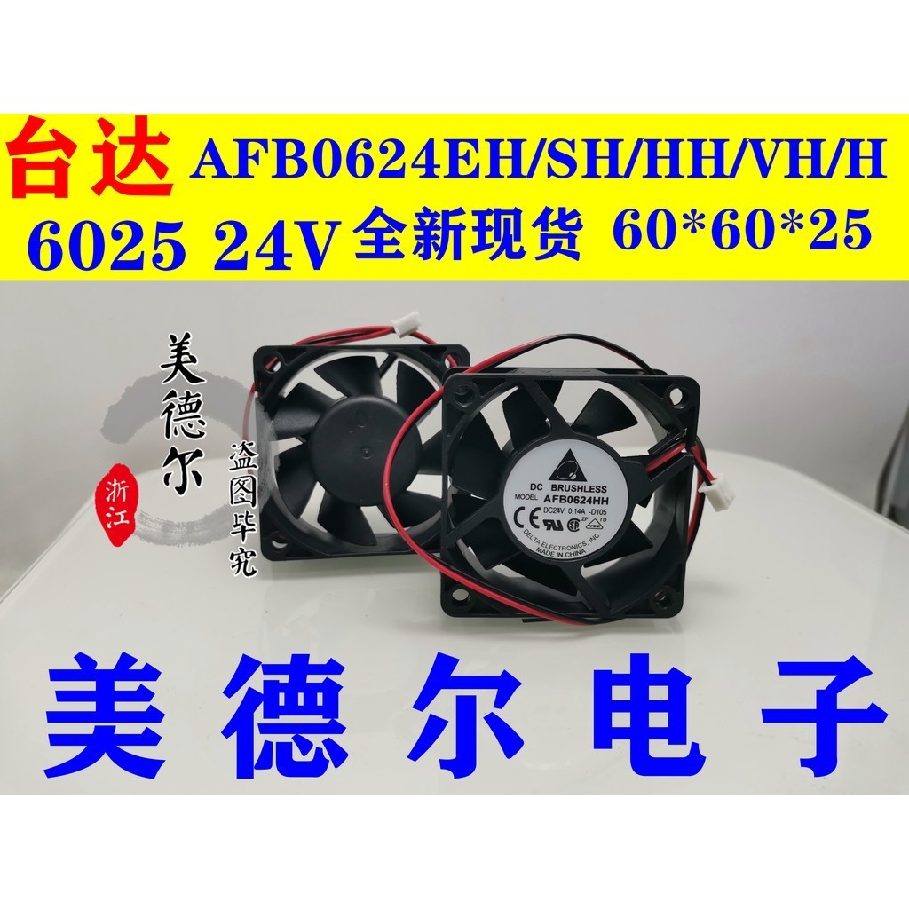 Delta AFB0624EH/SH/HH/VH/H 6025 24V Dual Ball Inverter 6cm Cooling Fan ...