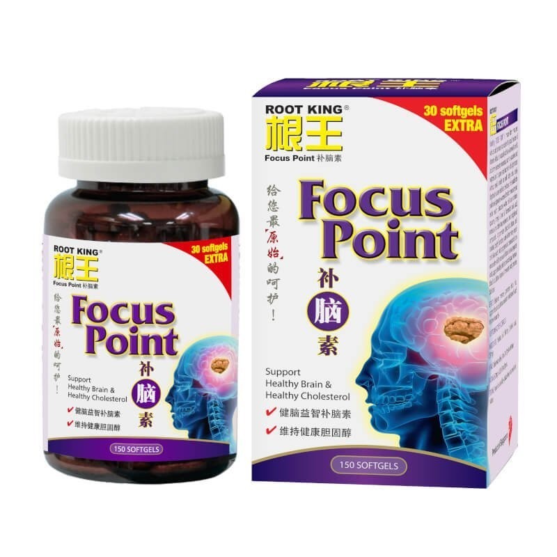 Herbalmart | Root King Focus Point 根王 补脑素 60 SoftGels | Shopee Malaysia