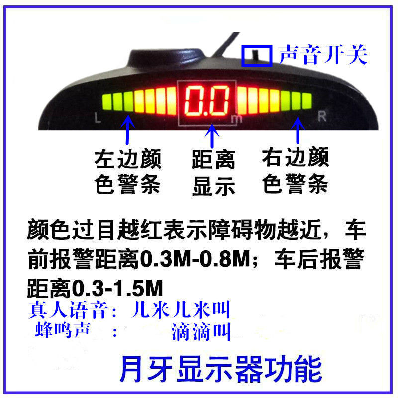 Car Rear Universal Crescent Screen Buzzer Voice/Real Voice/Mute Three ...