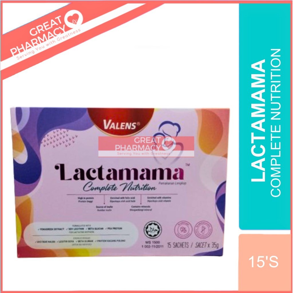 VALENS LACTAMAMA COMPLETE NUTRITION 15S X 35G | Shopee Malaysia