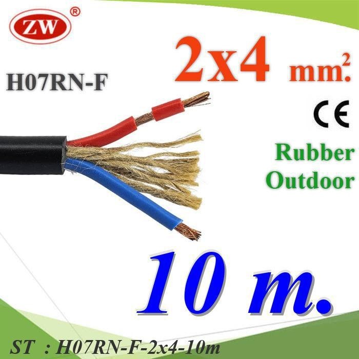 10 M. Wiring H07RN-F 2 Core 4 mm2 Tensile Resistant With Rope Inside ...