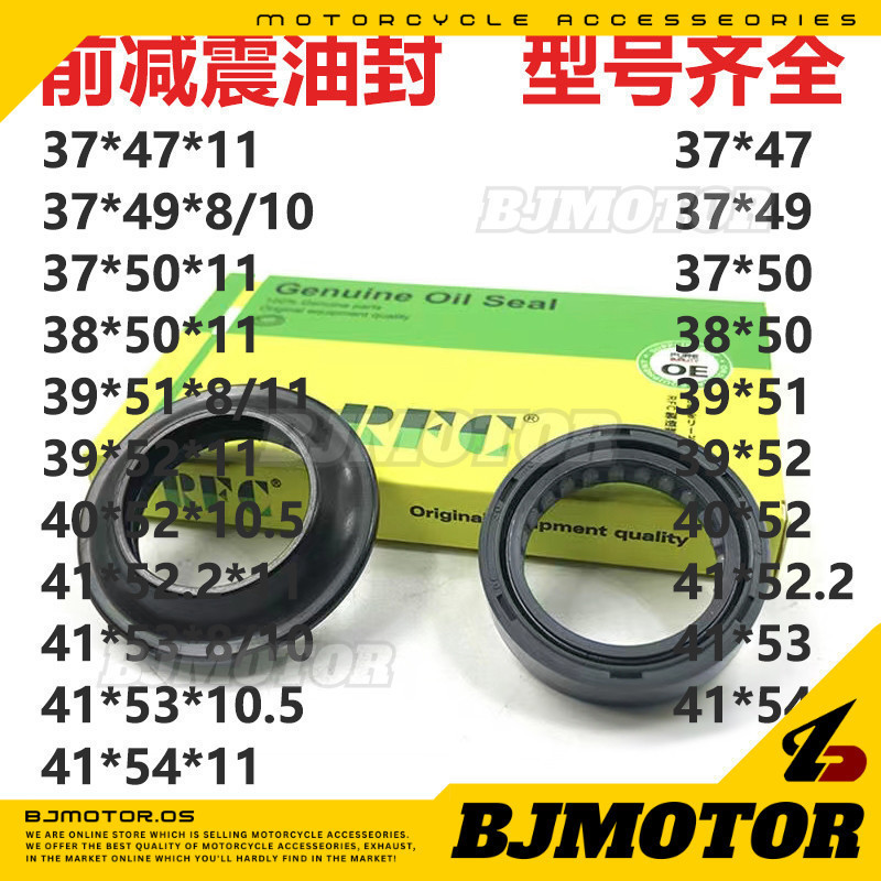 RFC Motorcycle Front Shock Absorber Oil Seal 37*38*39*41*49*50*51*52*53 ...