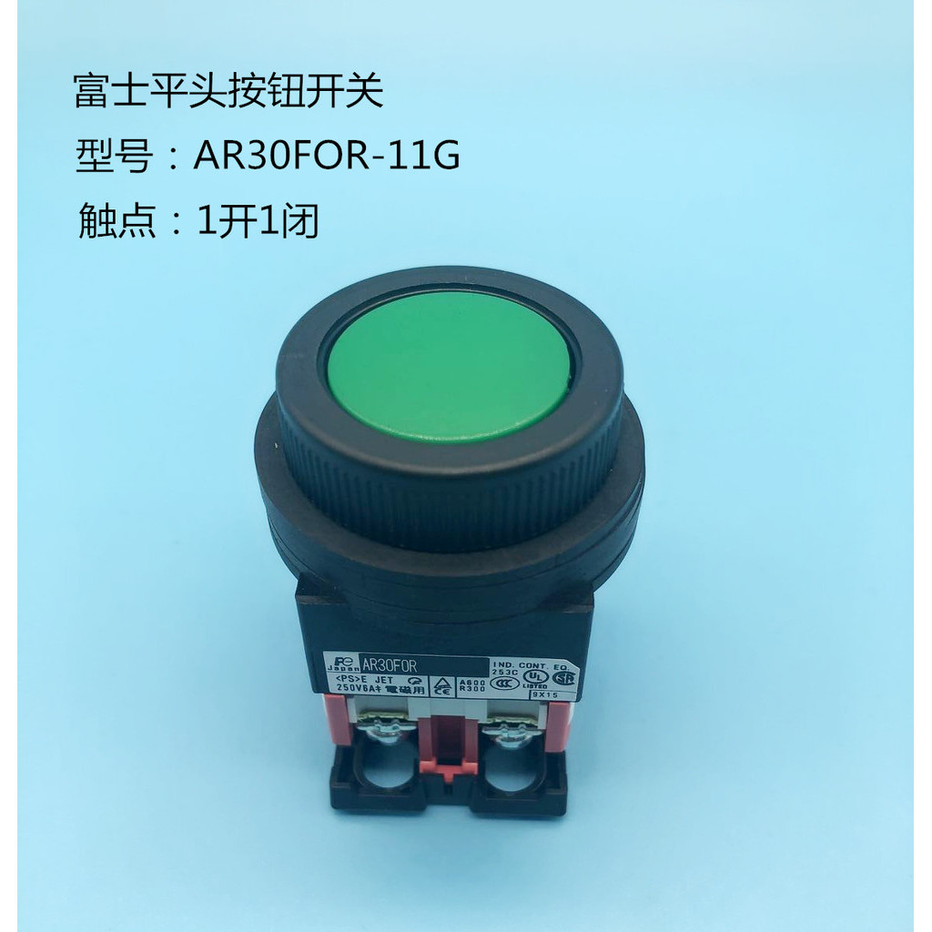 Fuji 30MM Push Button Switch AR30FOR-11G AR30FOR-10G 20G | Shopee Malaysia