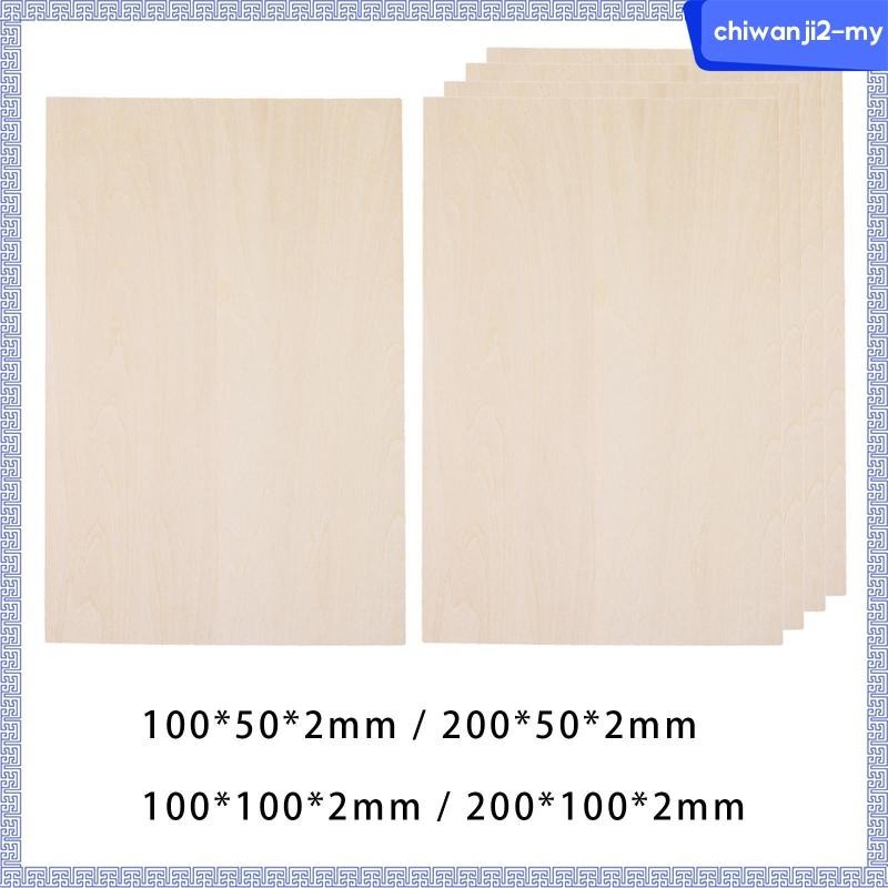 Devoko 10x Thin Plywood Board, Wood Sheets Board, Basswood Sheets DIY ...