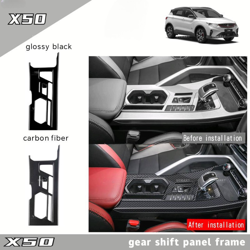 Proton X50 Carbon Fiber Gear Shift Panel Frame Garnish Accessories ...