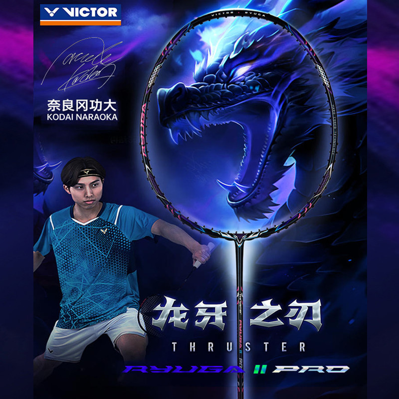 Victor Badminton Racket Ryuga TK-RYUGA II PRO Li Zijia Offensive ...