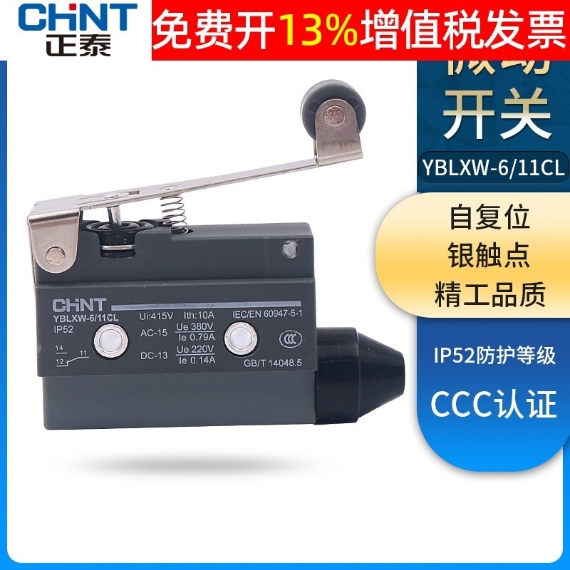 Zhengtai Small Stroke Limit Micro Switch D4MC 2000 Normally Open YBLXW-6-11CL AZ CZ 7121 ...