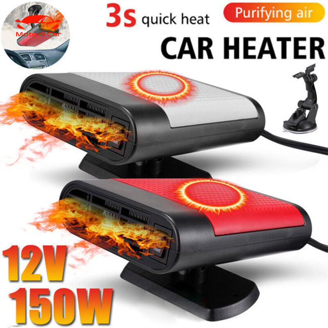 jianting 12v 150W Car Air Heater Fast Hot Warm Air Blower Quick Heating ...