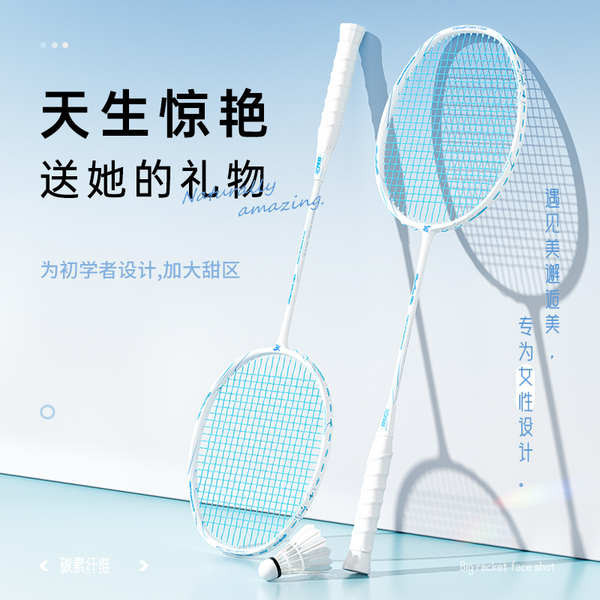 🔥 durable and professional 🔥 badminton racket Ultralight Full carbon ...