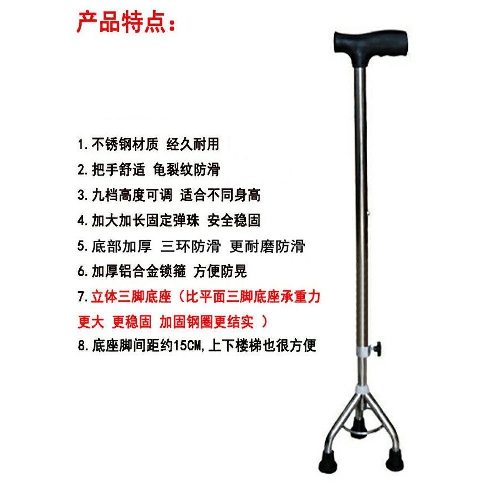 Buy One Get 6 Free Stainless Steel Tripod Crutches for the Elderly ...