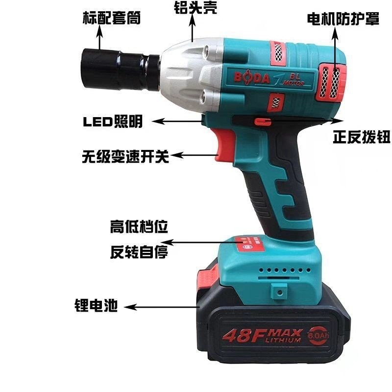 Impact Wrench Tool Other Lithium Electric Wrench Foot Hand Holder ...