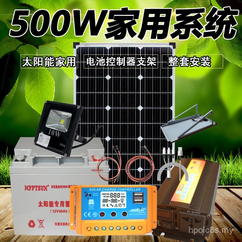 [1762 orang mengumpulkan] Sistem penjanaan kuasa tenaga solar untuk ...