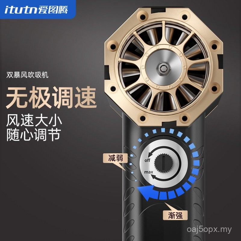 Love Totem Turbo Violent Fan Double Storm Blowing Suction Machine ...