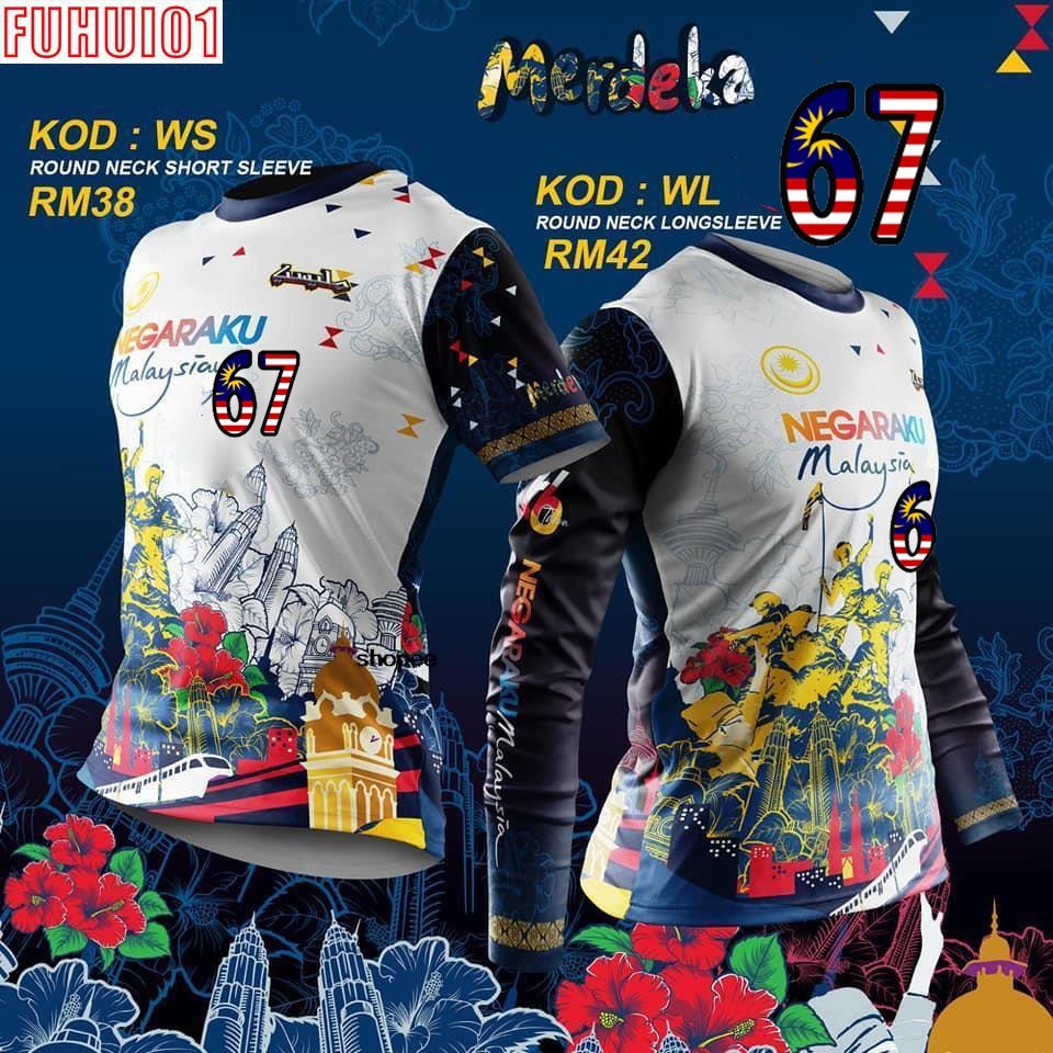 (Fuhui01) Malaysia 67th Merdeka 2025 Design Sublimation Jersey (Merdeka ...