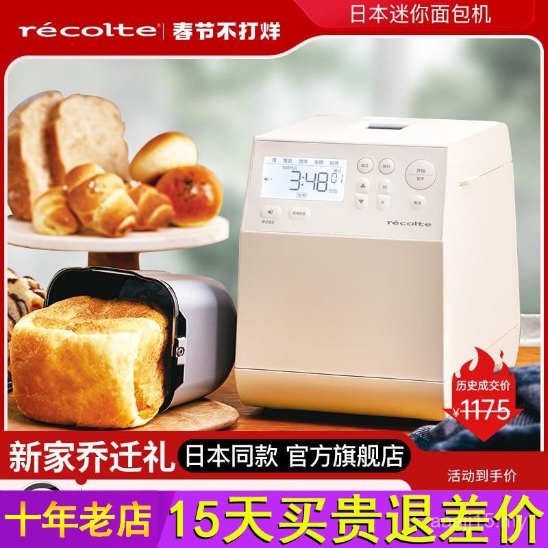 Japan Rickett New Product Multi-Function Toaster Household Automatic ...