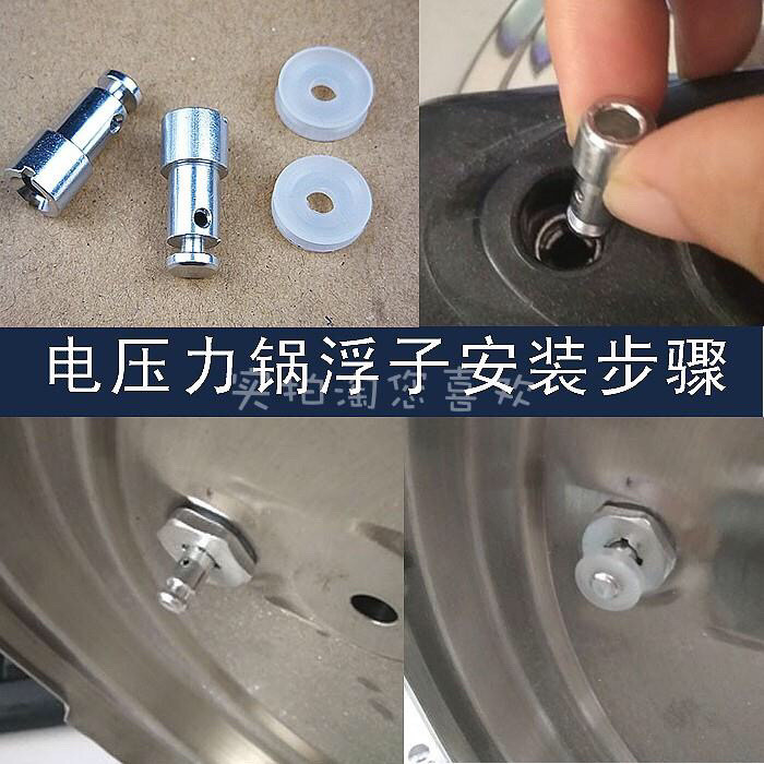 Original Beautiful Electric Pressure Cooker Float Cap Float Valve ...