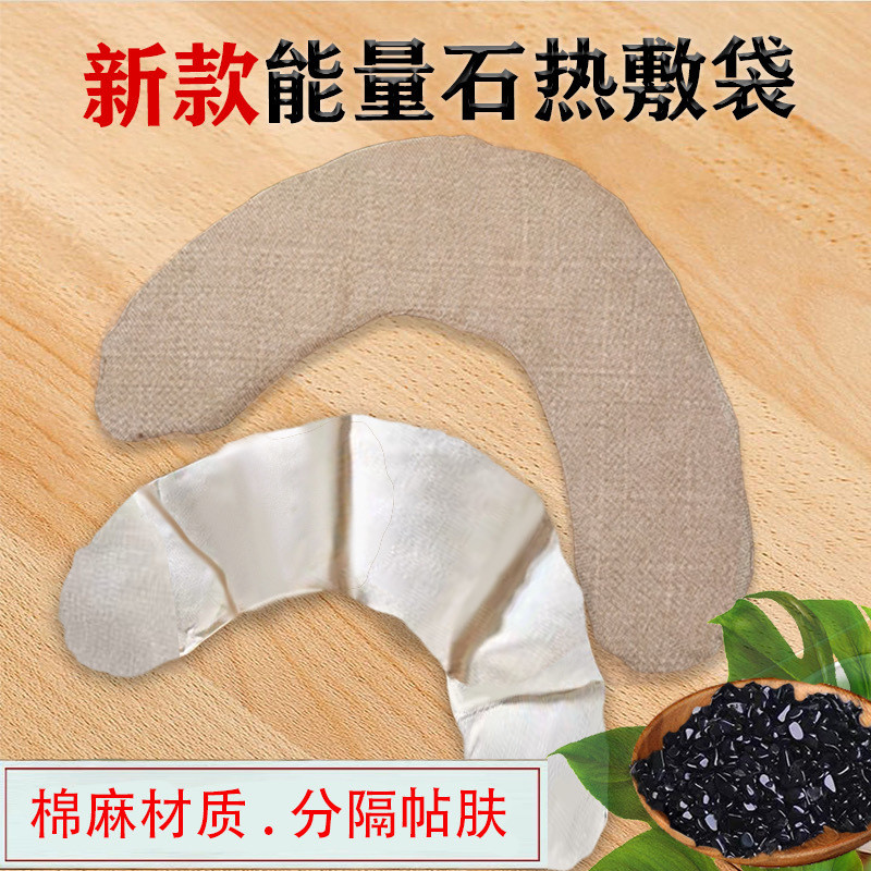 Volcanic Energy Stone Shoulder Neck Hot Pack External Pack Warm ...