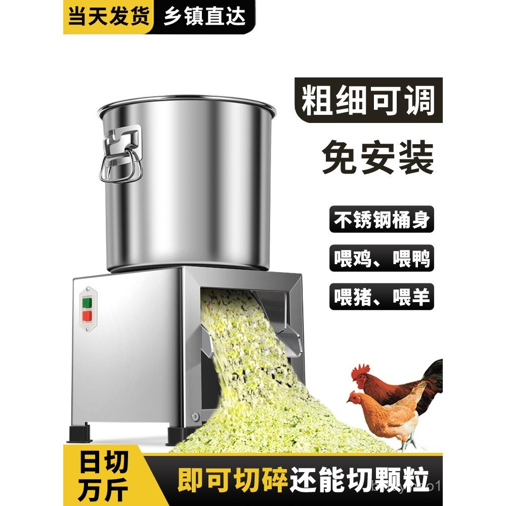 Guillotine Vegetable Cutter Stainless Steel Vegetable Crusher Chicken ...