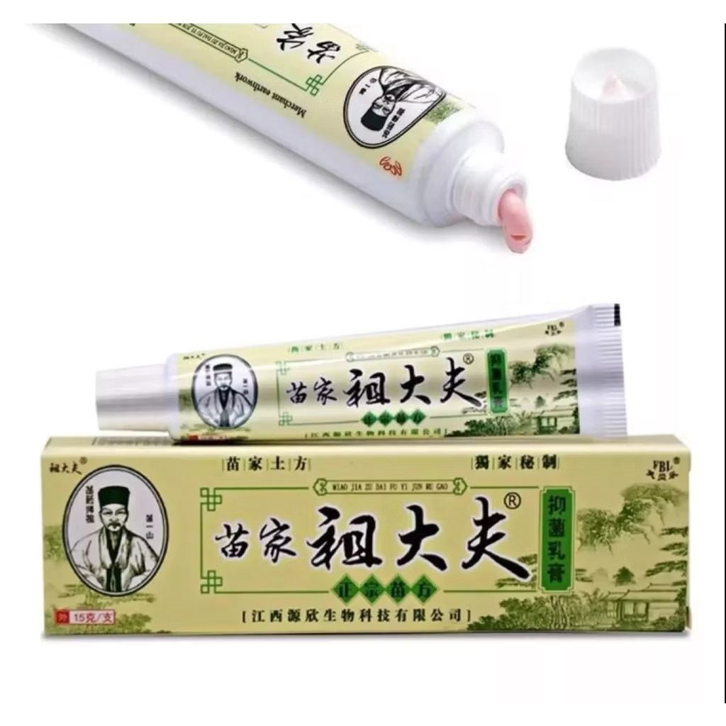 Ekzema Psoriasis Kurap Gatal Kulit Ubat Krim Herba Cina 15g / Eczema ...