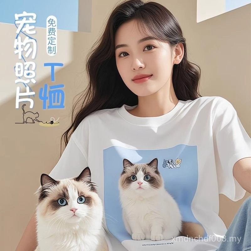 Shopee Shopee Official Pet Photo T-Shirt Customized Workwear Printed ...