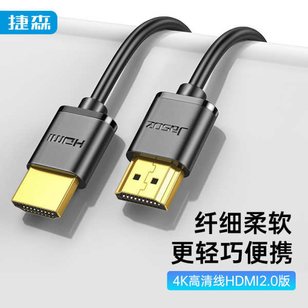 monitor pc portable monitor Hdmi HD Cable 2.0 Thin Cable 4k Portable ...