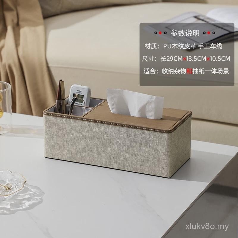Kotak Tisu 2-dalam-1 Kulit Pemegang Tisu Berbilang Fungsi Mewah Hotel ...