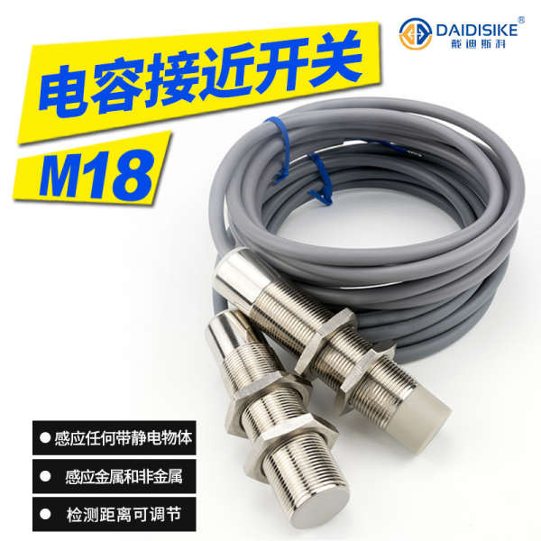 M18 Capacitive Proximity Switch Liquid Level Sensor Material Detection ...