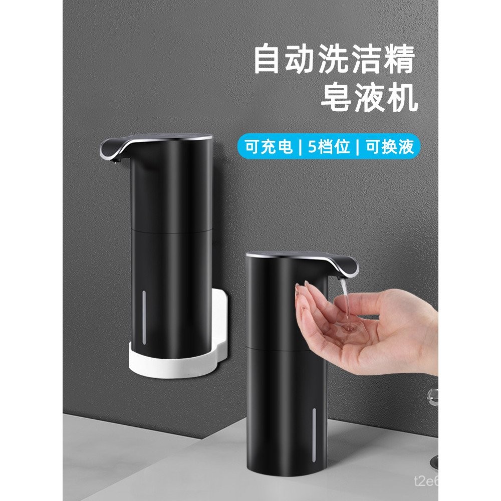 Automatic Induction Foam Handwashing Dispenser Kitchen Dishwashing ...