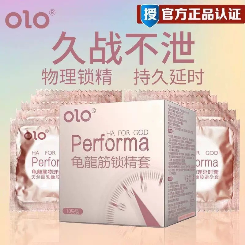 Olo Genuine Hyaluronic Acid Condom Ultra-Thin 001 Ultra-Large Particles Time-Lasting Long ...
