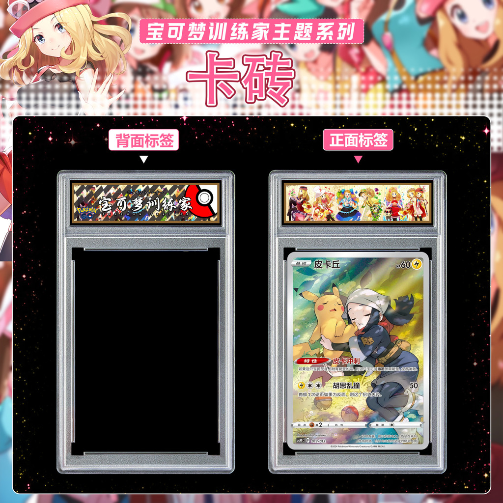 PTCG Pokémon Slab PSA DIY Graded Slab Display bracket | Shopee Malaysia