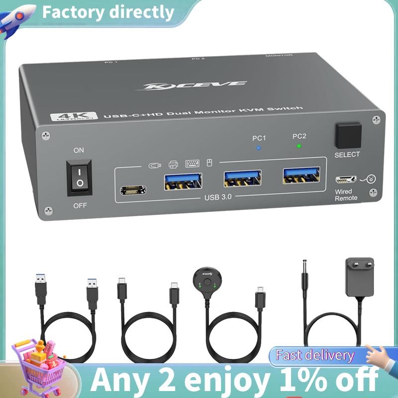 Kceve 4K USB C KVM Switch 2 Monitors 2 Computers,4K@60Hz Dual Monitor ...