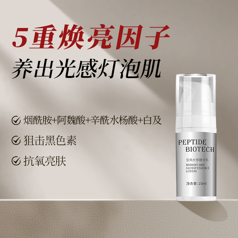 Five-fold Brightening Cleansing Essence Lotion Tone Light Lin Wheat ...