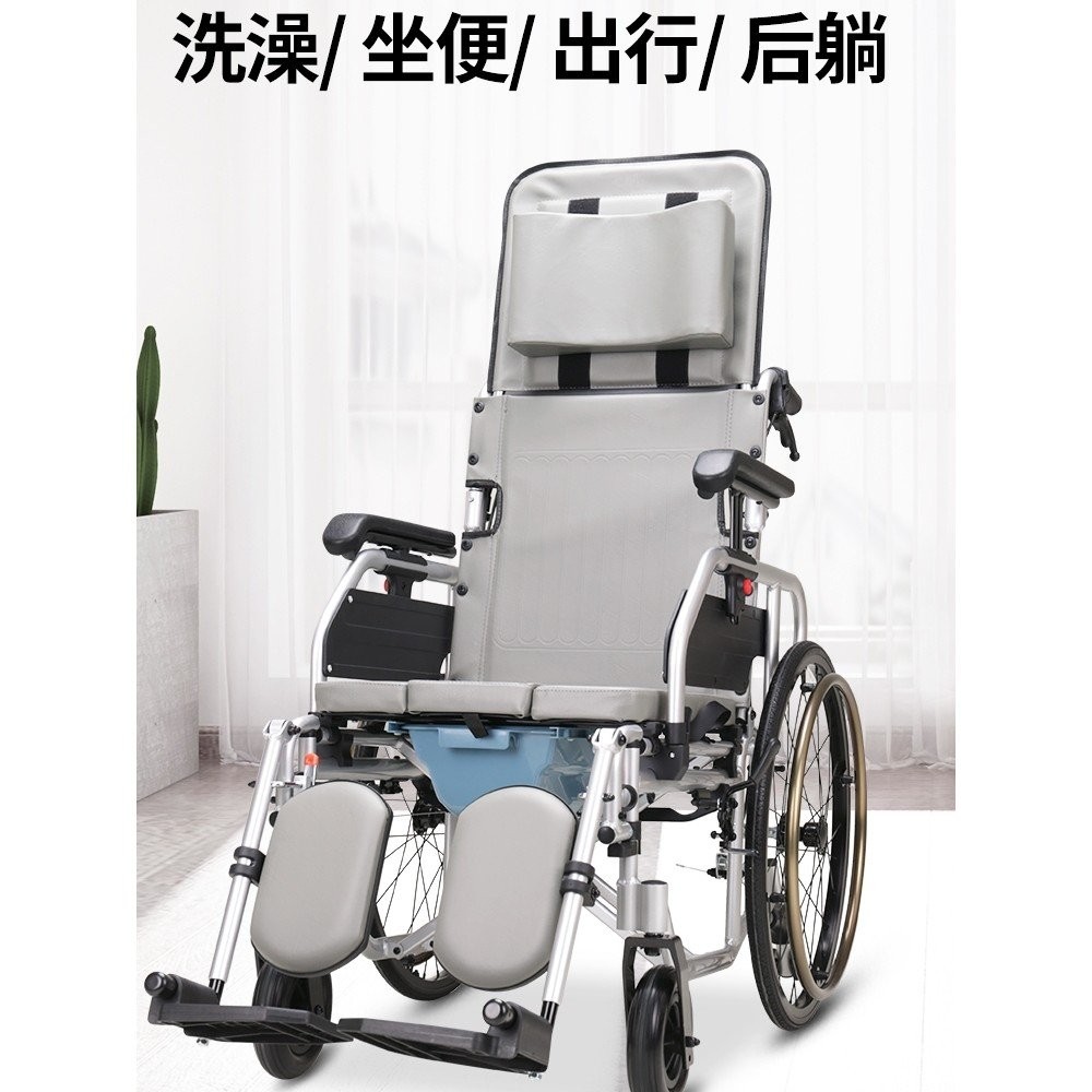 Callebaut Wheelchair Elderly Dedicated Toilet Can Bath Disabled ...