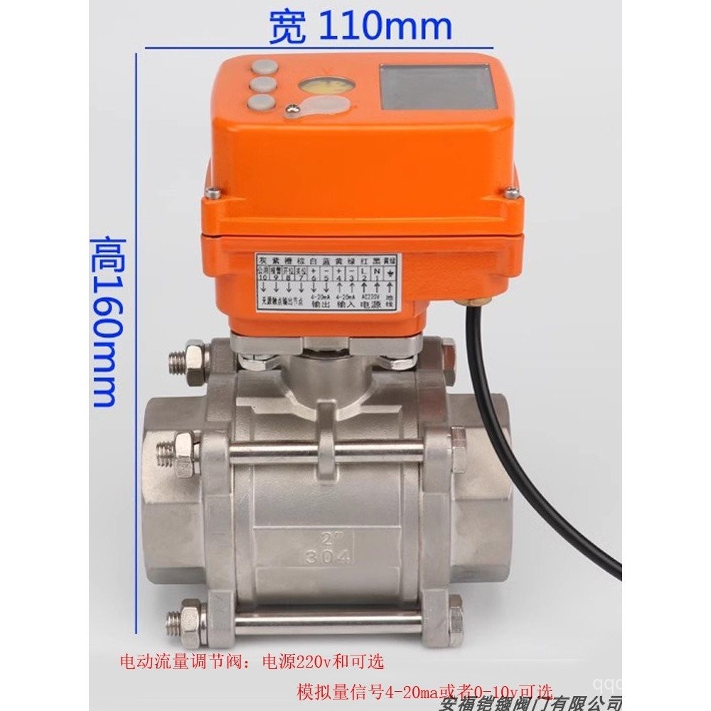 0-10v4-20ma Electric V-Port Ball Valve Scale Flow Regulating Valve DN6 ...