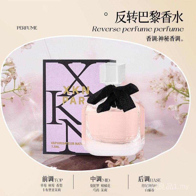 Pandaeyes perfume kehadiran pertama/Sweety snow/Dream Magic DT 80ml ...