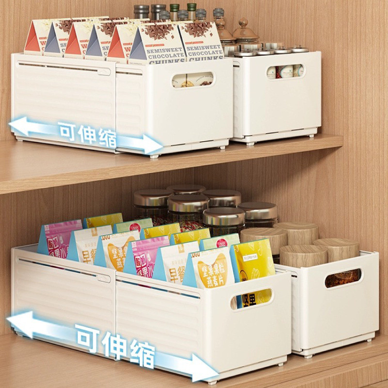 Retractable Cabinet Storage Box Drawer Deep Cabinet Right Angle Pull ...