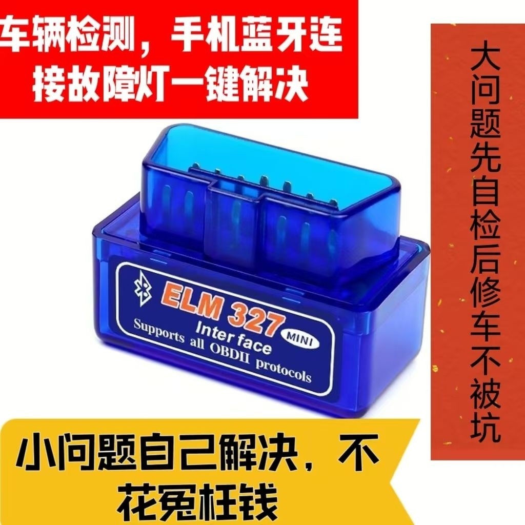 Upgrade Bluetooth OBD2 Car Detector Engine Fault Diagnostic Instrument ...