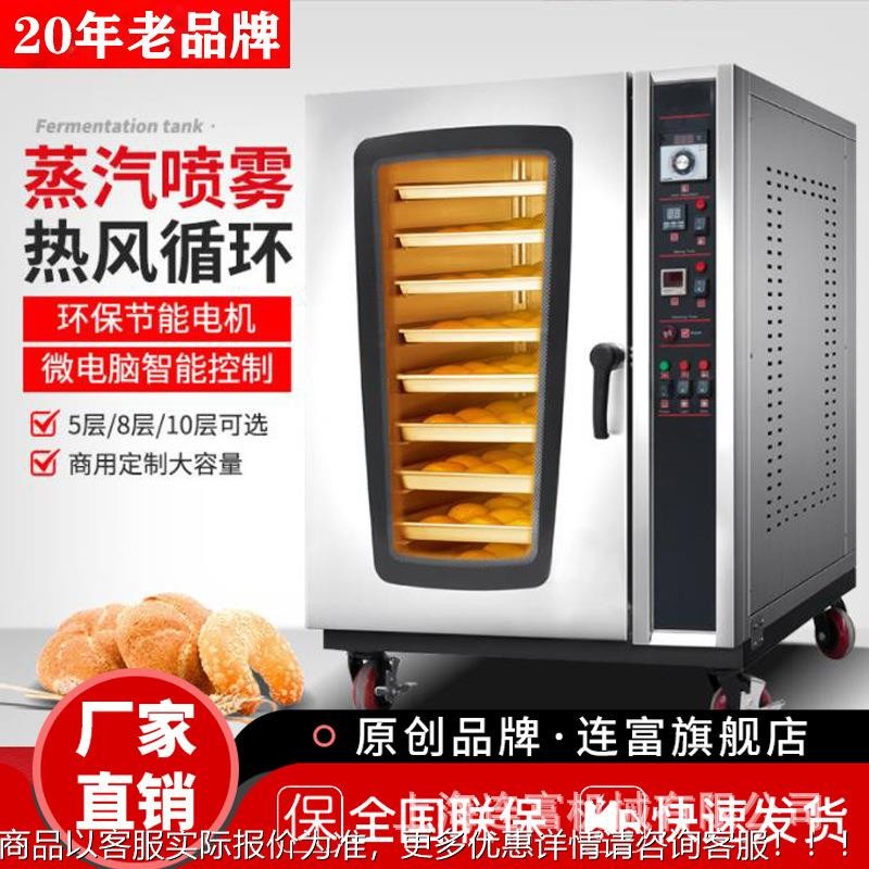 5 8 10 Dulang Ketuhar Pembakar Roti Kuih Bulan Ketuhar Pembakar Komer ...