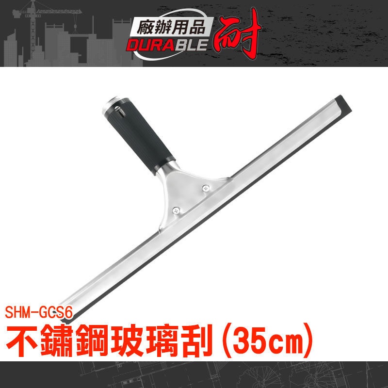 Wiper Toilet Floor Pusher Cleaning Utensils Glass Water Stain Window ...