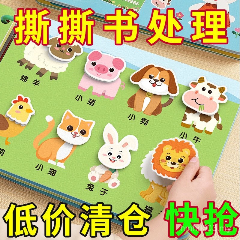 Quiet Book Velcro Tear-off Book Early Childhood Education Enlightenment ...