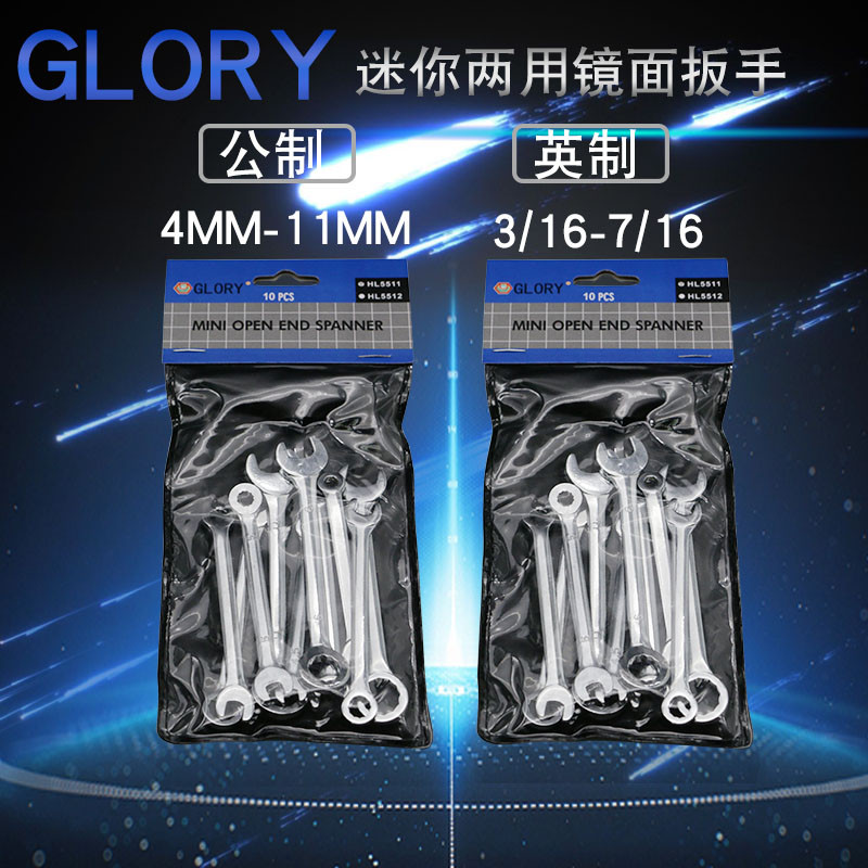 Sepana Hujung Terbuka dan Hujung Kotak 4-11mm Metrik Sepana Kecil Ultra ...