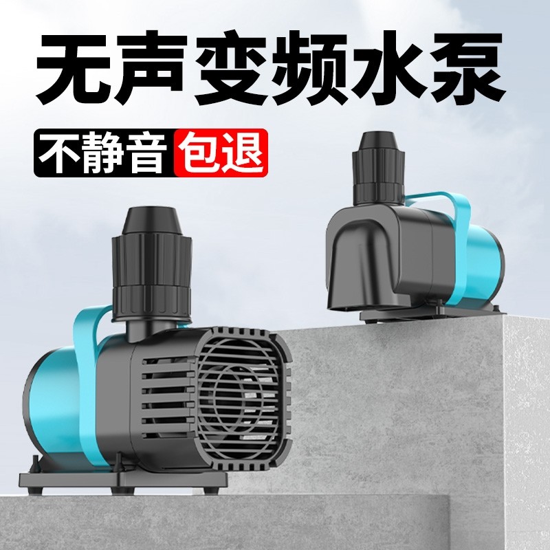 Pam Air Akuarium Sangat Tenang Songbao Tangki Ikan Pam Rendam Kecil Pam ...