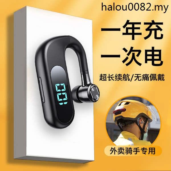 Bluetooth Headset Hanging Ear Type High Power Long Battery Life Takeaway Rider Driver Dedicated ...