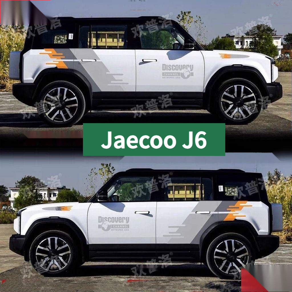 Jaecoo J6 6 Car Decal Latte Car Sticker Modified Body Hood Sticker ...