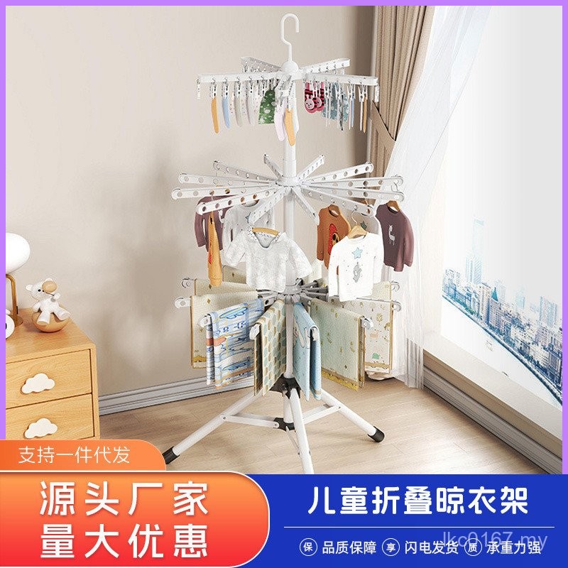 Foldable Floor-standing Drying Rack Multifunctional Drying Rack Balcony ...