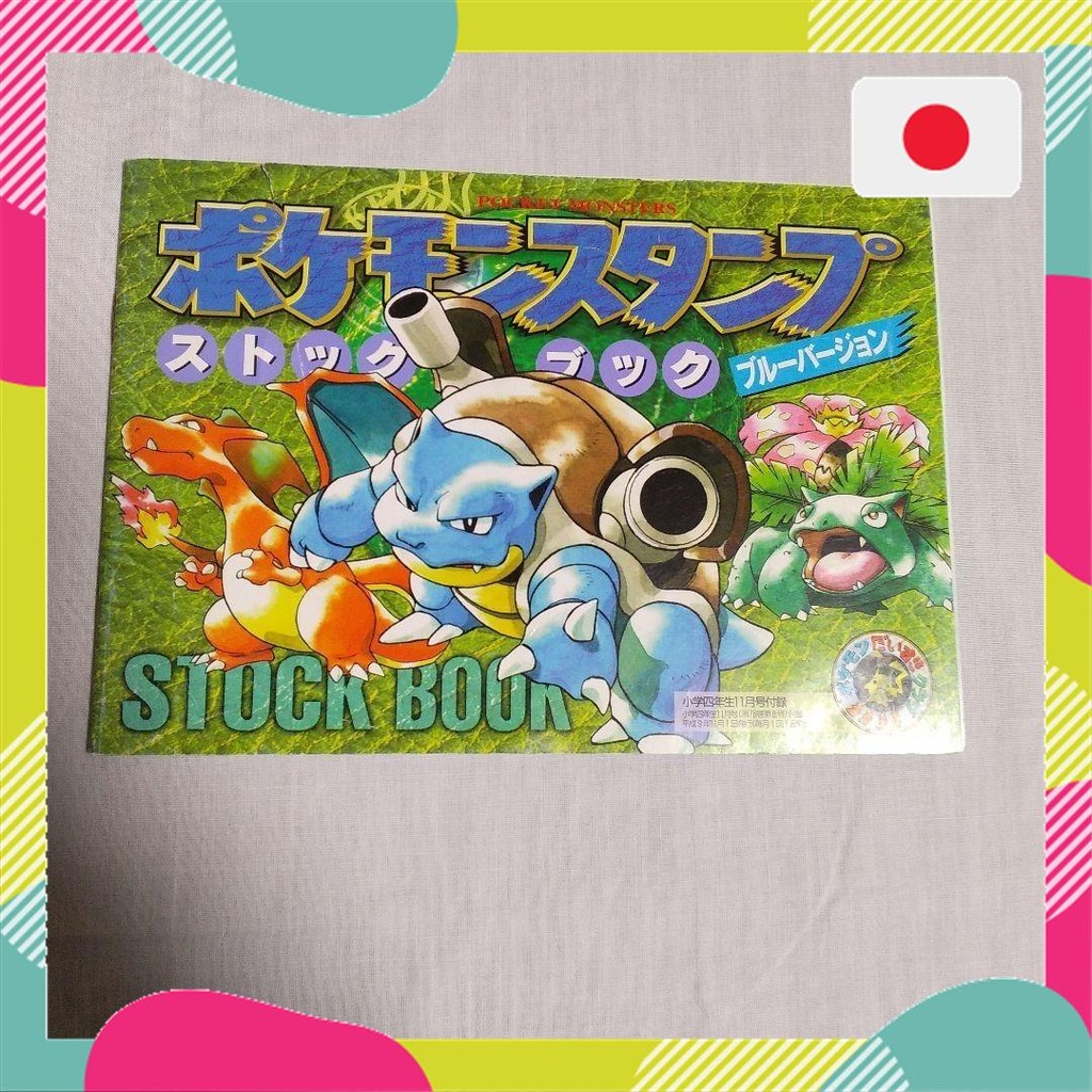 Pokemon Stamp Stock Book Blue Version【Japanese products】 Pokémon Card ...