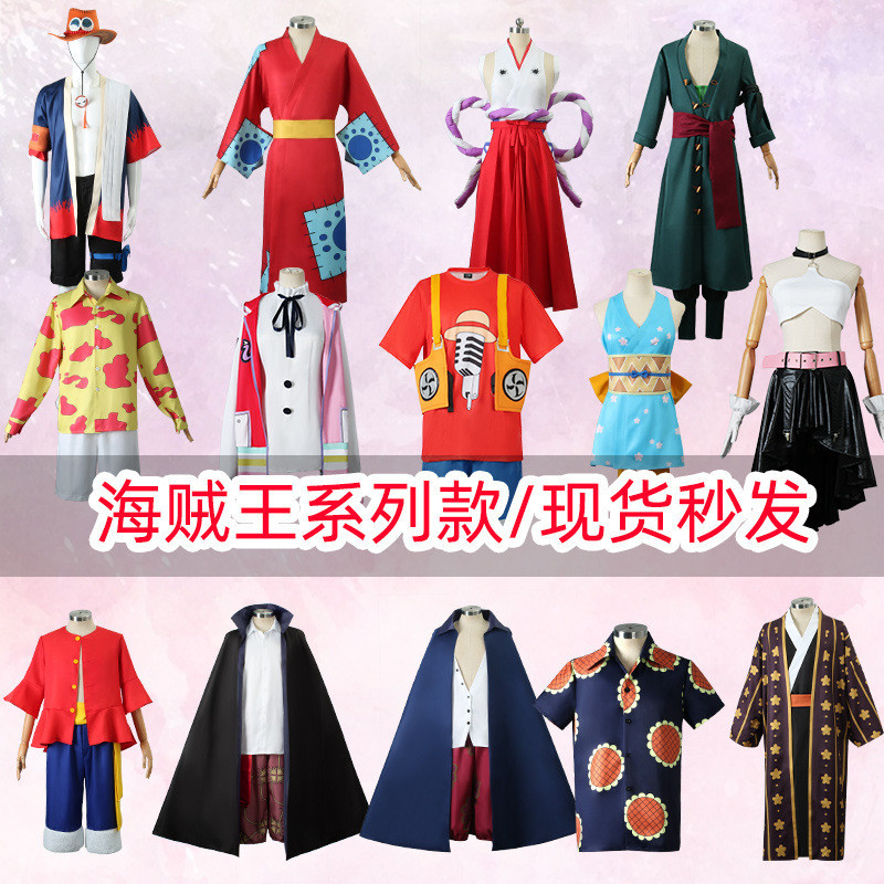 One Piece cos Clothing Luffy cos Clothing Singer Uta cos Yamato ...